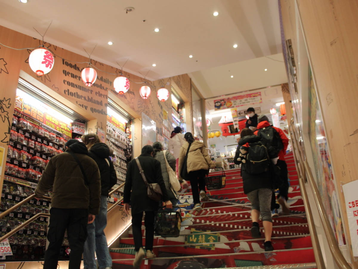 My experience at Japan’s Don Quijote Store - Travel Lemming